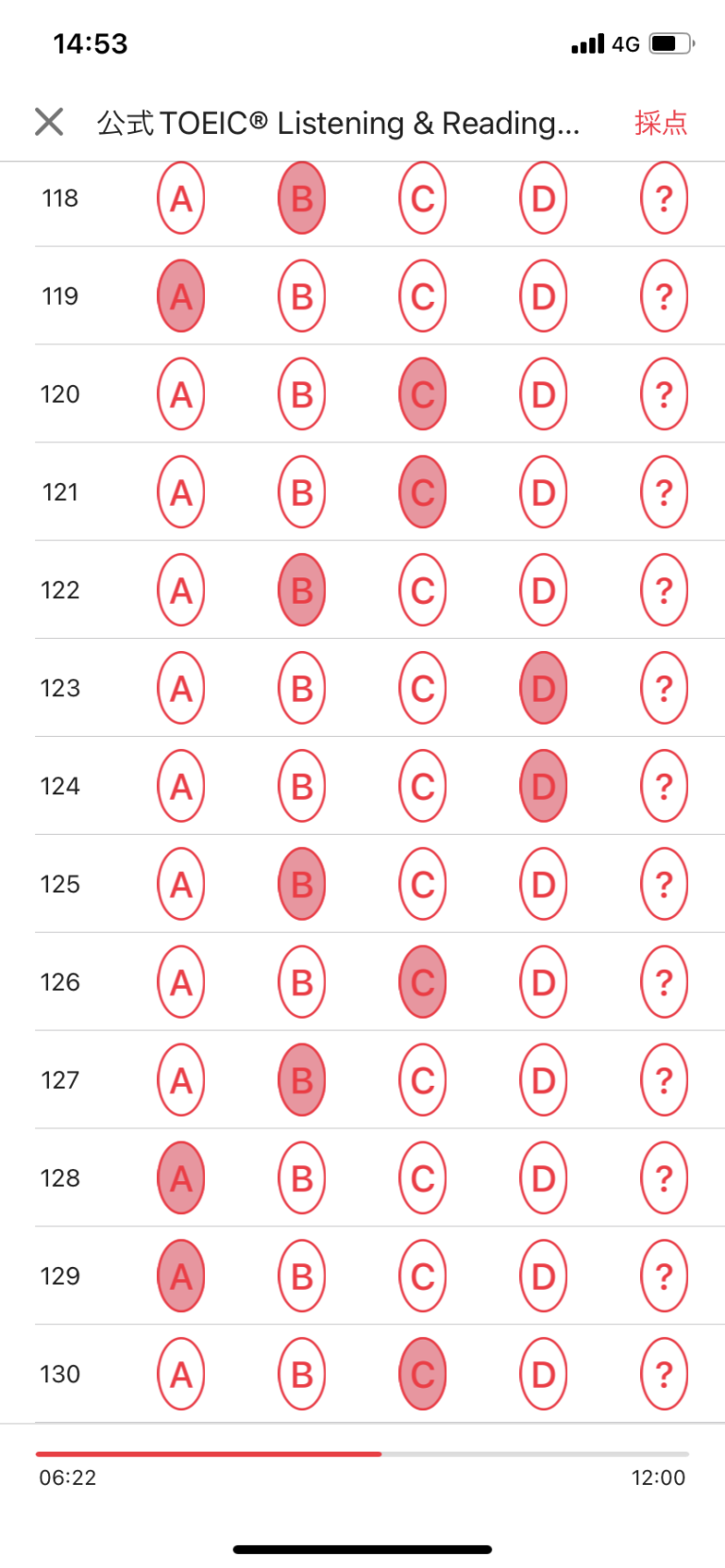 【abceed】TOEIC学習には欠かせないアプリです！！