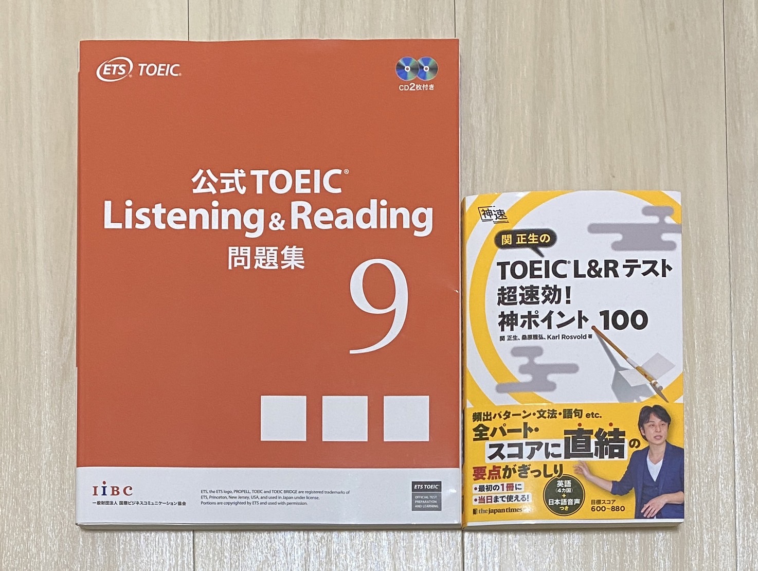 【TOEIC】930点保持者が選ぶオススメ参考書7選！ | MuuEnglish
